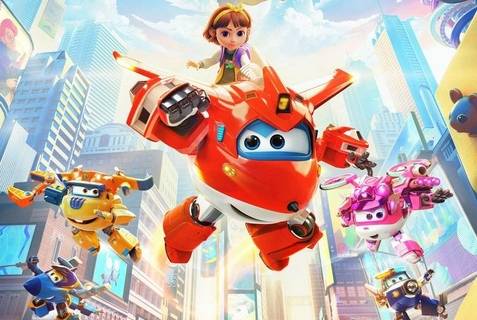 Movie "Winged Heroes"